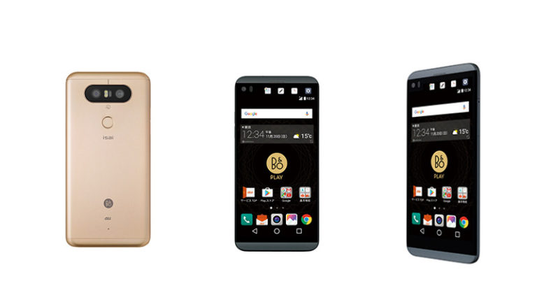 Meet the LG V34: the V20's smaller, water-loving Japanese cousin - Gearburn